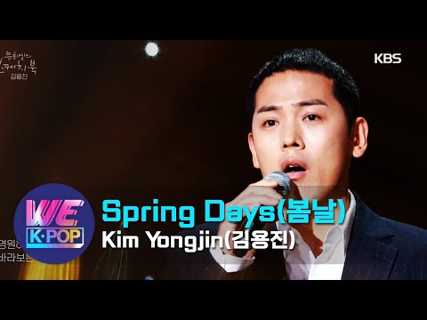 Kim Yongjin(김용진) - Spring Days(봄날) (Sketchbook) | KBS WORLD TV 201023