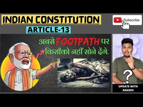 article 13 of indian constitution in hindi || Protecting shield of Fundamental right ||#Constitution