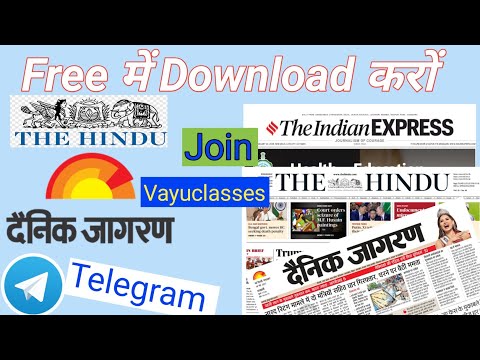 how to download the Indian Express newspaper pdf free daily the hindu indian express Dainik jagran