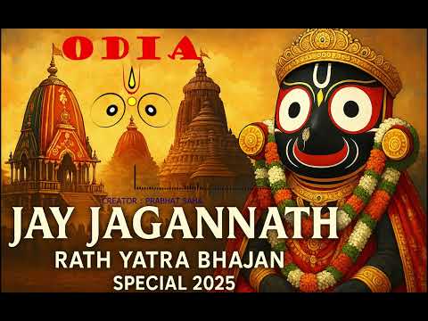 Jay Jagannath Odia Song 2025 | Rath Yatra 2025 Special Songs | BaniBotAI Originals