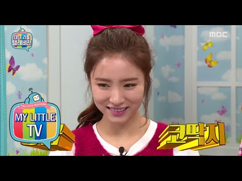 [My Little Television] 마이리틀텔레비전 - Surprised gimyoungman the emergence of a Shin Se-kyung 20150801