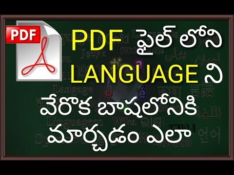 How to change PDF file to other language in telugu