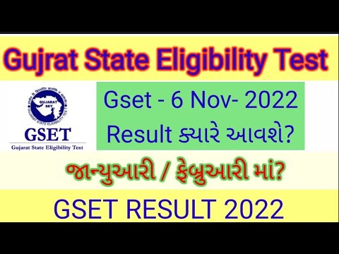Gset Result declared 2022 - Gset exam 2022 - Gset 6 november result 2022 - gset exam