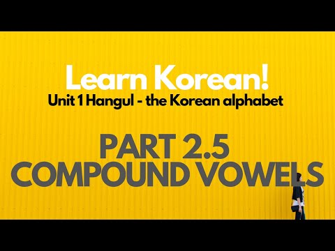 🇰🇷Korean Language Lesson🧸Beginner Level: Unit 1 Hangul – the Korean ...