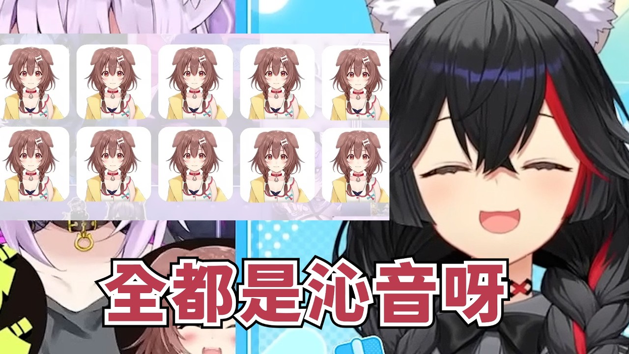 讓Mio香笑到不行的神奇企劃【大神ミオ】【Hololive/ホロライブ】【vtuber中文字幕】 | Hololive烤肉架協會