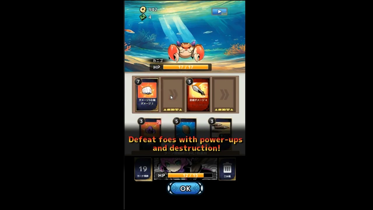 ForceCard CardBattle Roguelike v2.3.5 MOD APK [Menu, Unlimited Stamina ...