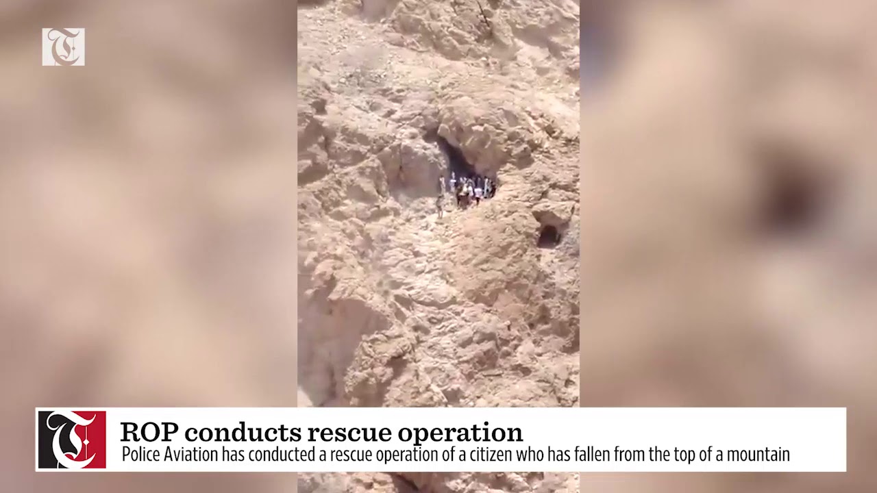 ROP conducts rescue operation - Times of Oman