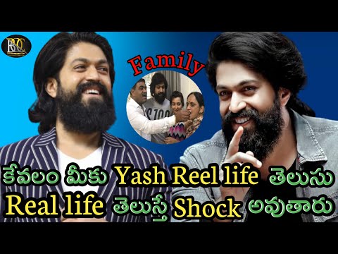 KGF Hero Yash Biography In Telugu | Yash inspiring Life Story | Fame Hub Telugu