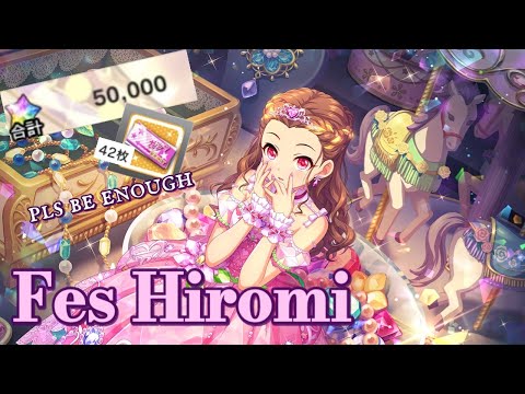 Pulling for Hiromi5! (Blanc Fes) | Idolm@ster Cinderella Girls: Starlight Stage