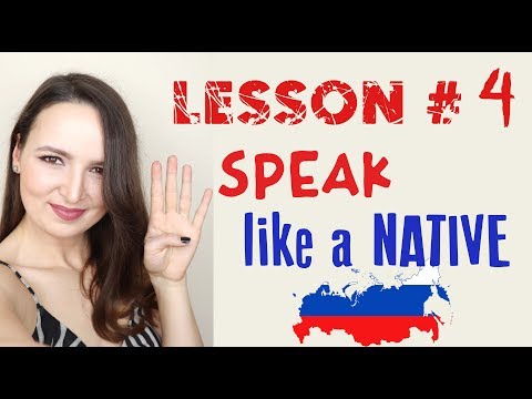 #17 Lesson #4 | How to speak like a Native|Voiced & Unvoiced Consonants|Read Russian