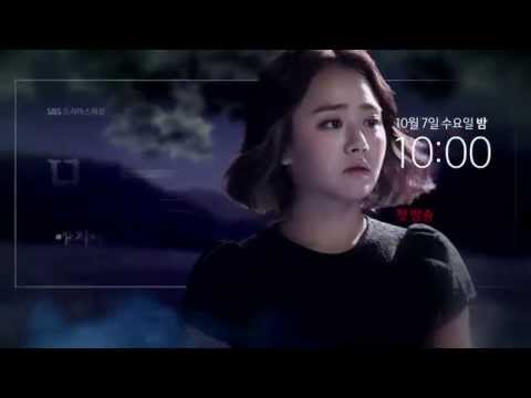 The Village Achiara's Secret (2015) Teaser #3 - Drama Korea Movie