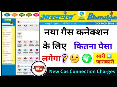 bharat gas new connection charges, Bharat gas new connection documents?