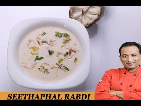 Seethaphal Rabidi recipe, Custard seethaphal | vahrehvah