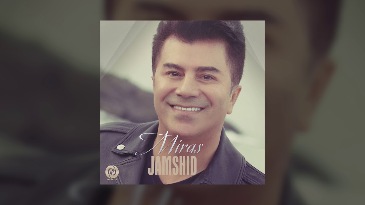 Jamshid - Miras OFFICIAL TRACK
