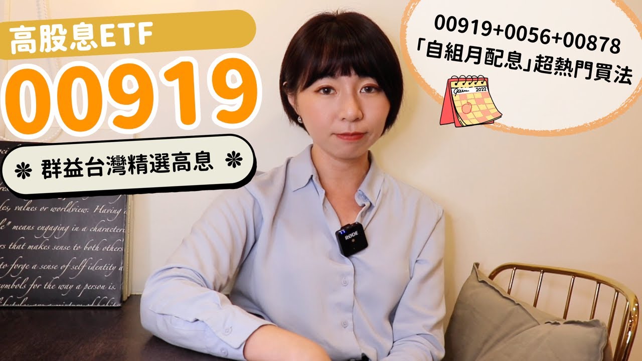 基金配息怎麼算？金管會年化配息率計算公式一次搞懂