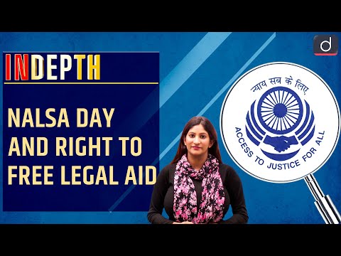 NALSA Day and Right to Free Legal Aid - In depth | Drishti IAS English