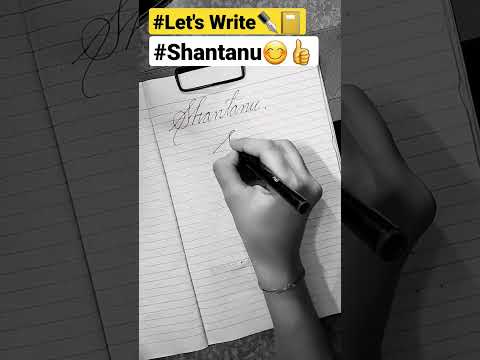 #Shantanu๐๐#Name#Cursive#Writingโ๏ธ๐#Calligraphy#Viral#Video#Shorts#Imagine#Dragon#Art ๐จ#Drawing