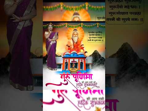 guru govind dou khade🙏🌸 #guru #kabirdohe #govinda #bhaktisong #short #shortvideo #shortyoutube