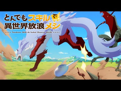 Like Fenrir, Like Slime | Campfire Cooking in Another World with my Absurd Skill