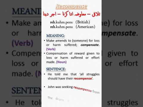 Recompense Meaning| English Difficult Words| Craze To Shine| #shorts