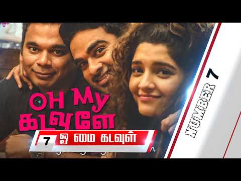 Top 10 Tamil movies 2020