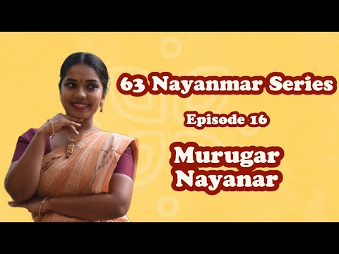 63 Nayanmar Series | Episode 16 | Murugar Nayanar