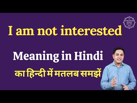 I am not interested meaning in Hindi | I am not interested ka matlab | English vocabulary words