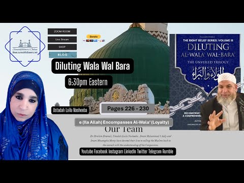 Al Wala: The Hidden Teachings of Ilalah Explained