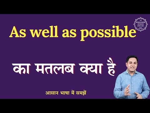 As well as possible meaning in Hindi | As well as possible ka matlab kya hota hai | English to hindi