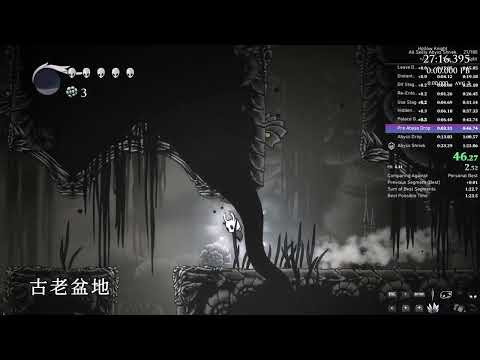 Steam Community :: Video :: 1:23.54 AS Abyss Shriek