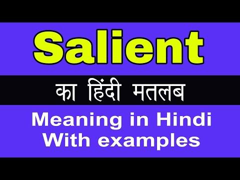 Salient Meaning in Hindi/Salient ka Matlab kya Hota hai