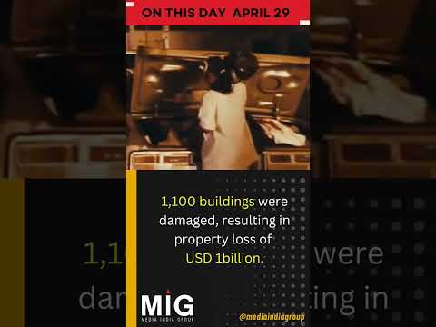 1992: Los Angeles Riots
