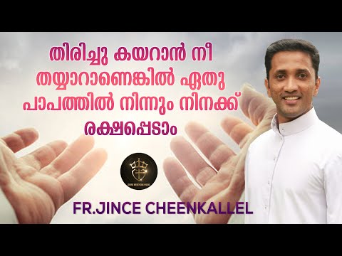 Fr Jince Cheenkallel Powerful Talk | Overcoming Any Sin