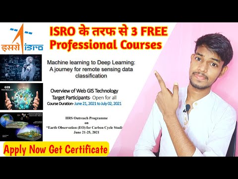 ISRO Free Online Courses फ्री में घर बैठे करे क्लास और पाये Certificate (by ISRO) | Register Now