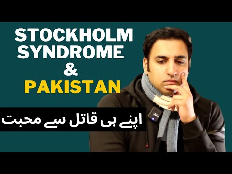What is Stockholm Syndrome - Strange Psychological Condition - Pakistan & Stockholm Syndrome