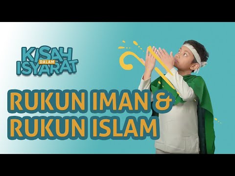 RUKUN IMAN & RUKUN ISLAM #KisahDalamIsyarat