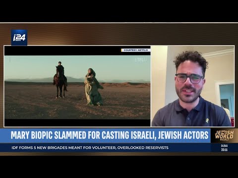 Mary biopic slammed for casting Israeli & Jewish actors [i24News Israel ...