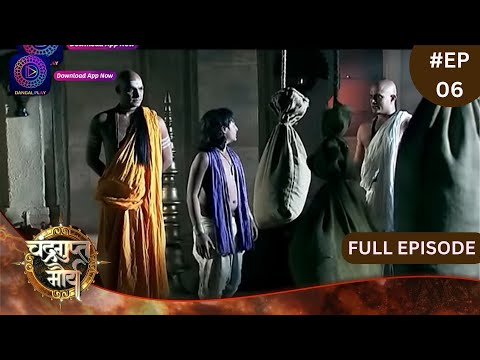 Chandragupta Maurya | Full Episode 06 | Dangal TV