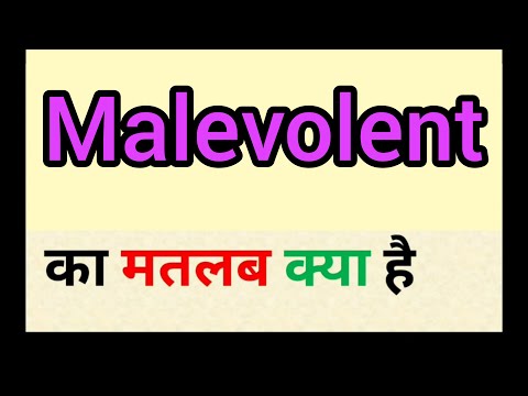 Malevolent meaning in hindi || malevolent ka matlab kya hota hai || word meaning english to hindi
