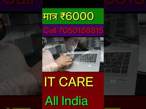 Wholesale market laptop only ₹6000 में All India Dilivery #second #secondhand
