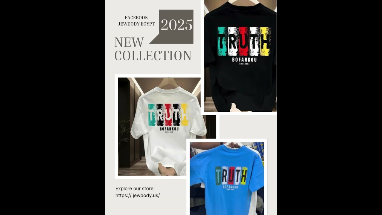 JewDody Summer Collection 2025.1