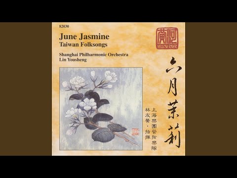 If the Gong Sounds (arr. Dong-hua Ren) : Spring Dream By The Riverside