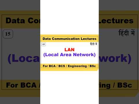 What is LAN