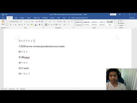 Japanese Journey   episode 3 how I memorized the word for prime minister