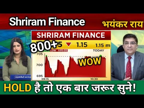 Shriram Finance Share Latest News Today, Shriram Finance Share Tomorrow Target
