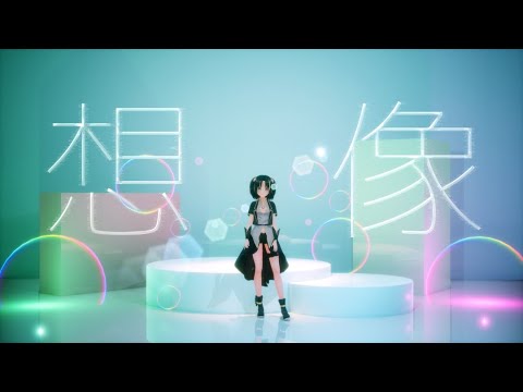 6月~3DVtuber向け3DCGMV作成します 珍しい3Dvtuber向け3DCGのMV