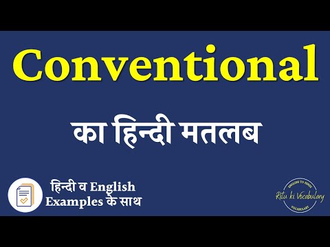 Conventional Meaning in Hindi | Conventional explained in Hindi | Conventional meaning with examples