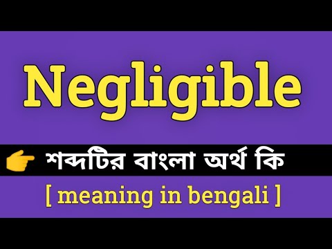 Negligible Meaning in Bengali || Negligible শব্দের বাংলা অর্থ কি || Bengali Meaning Of Negligible