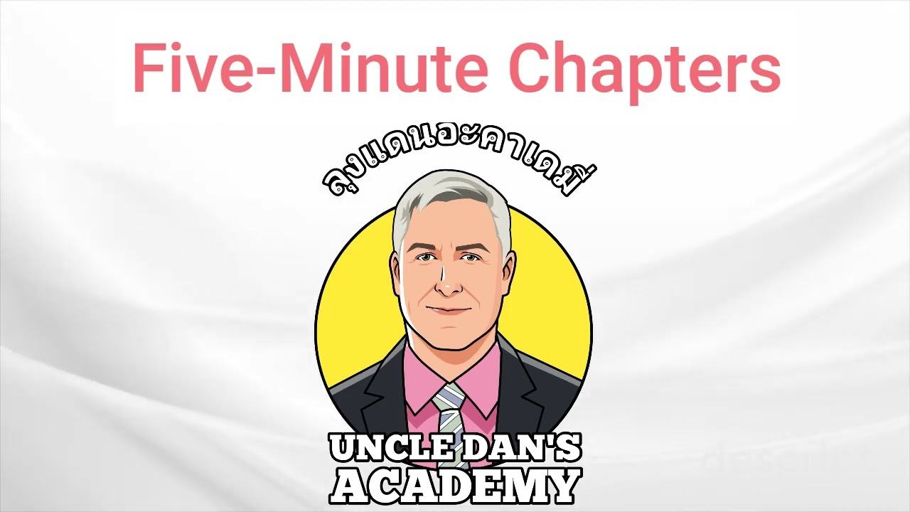 Five Minute Chapters Introduction
