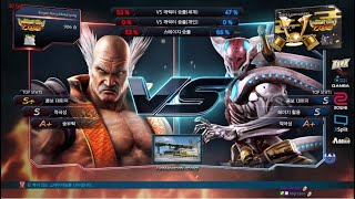 Re: [情報] 鐵拳7 州光PV - PTT評價